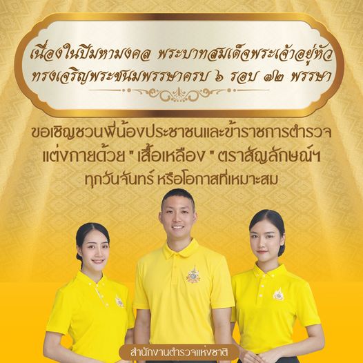 หน้าหลัก - สถานีตำรวจภูธรโพธิ์กลาง